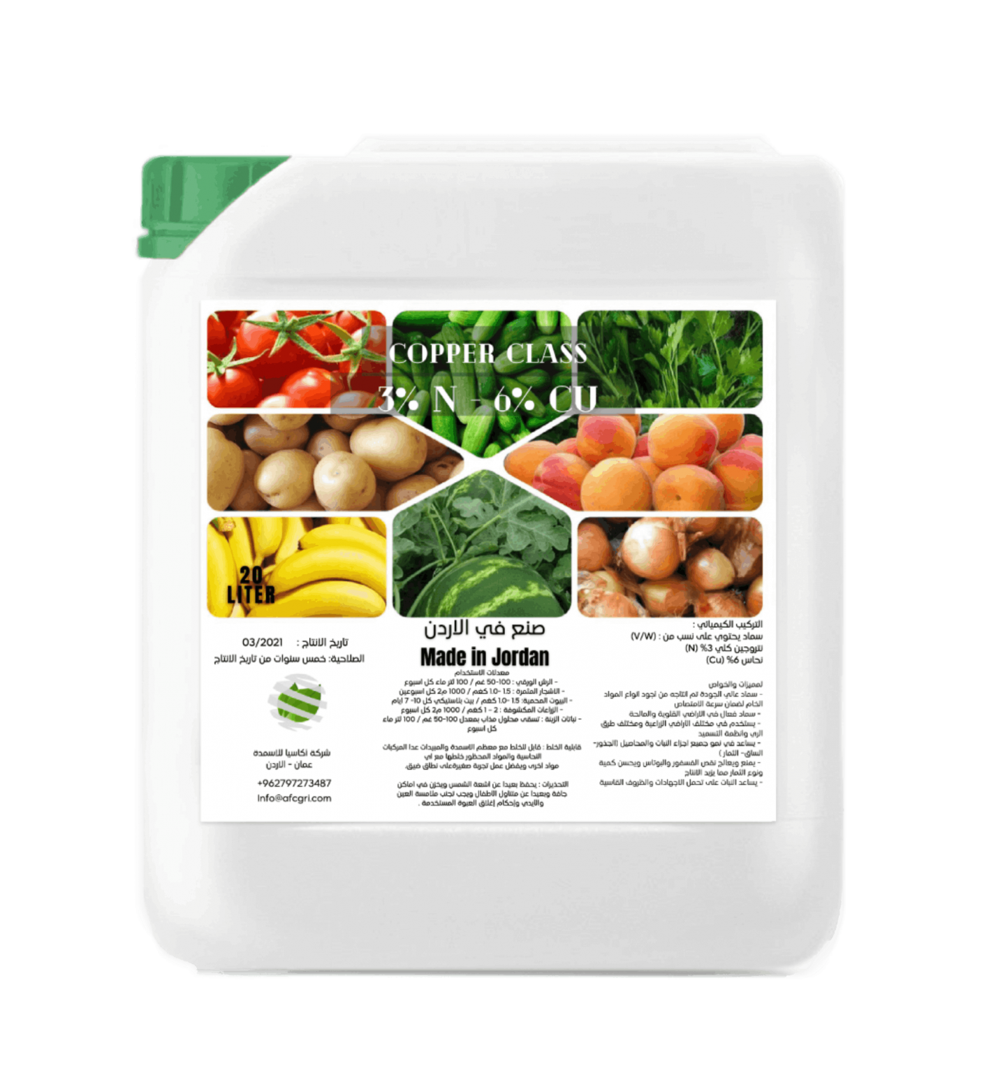 Special Fertilizers – Afcagri