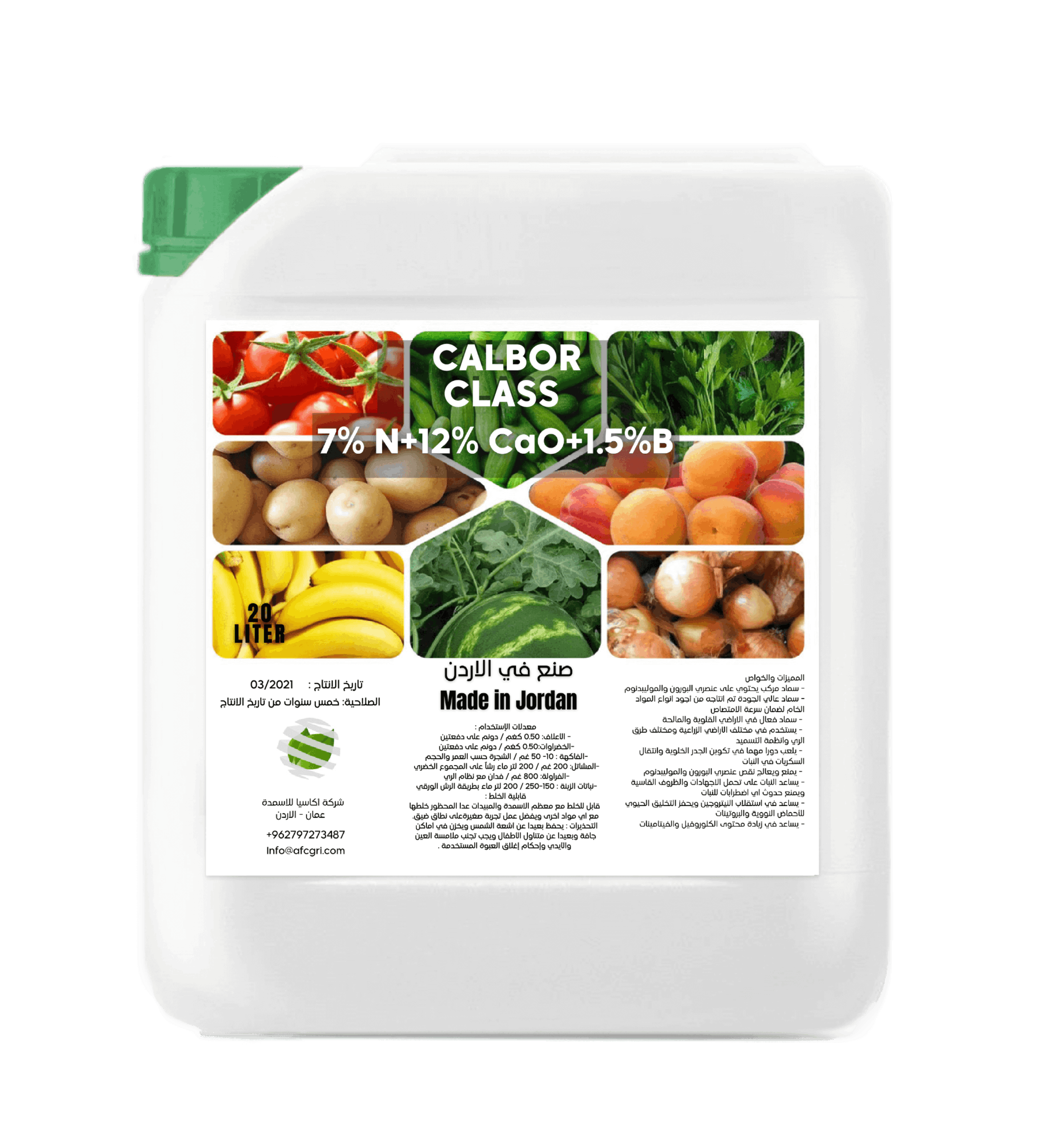 Special Fertilizers – Afcagri