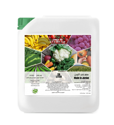 Organic Fertilizers – Afcagri