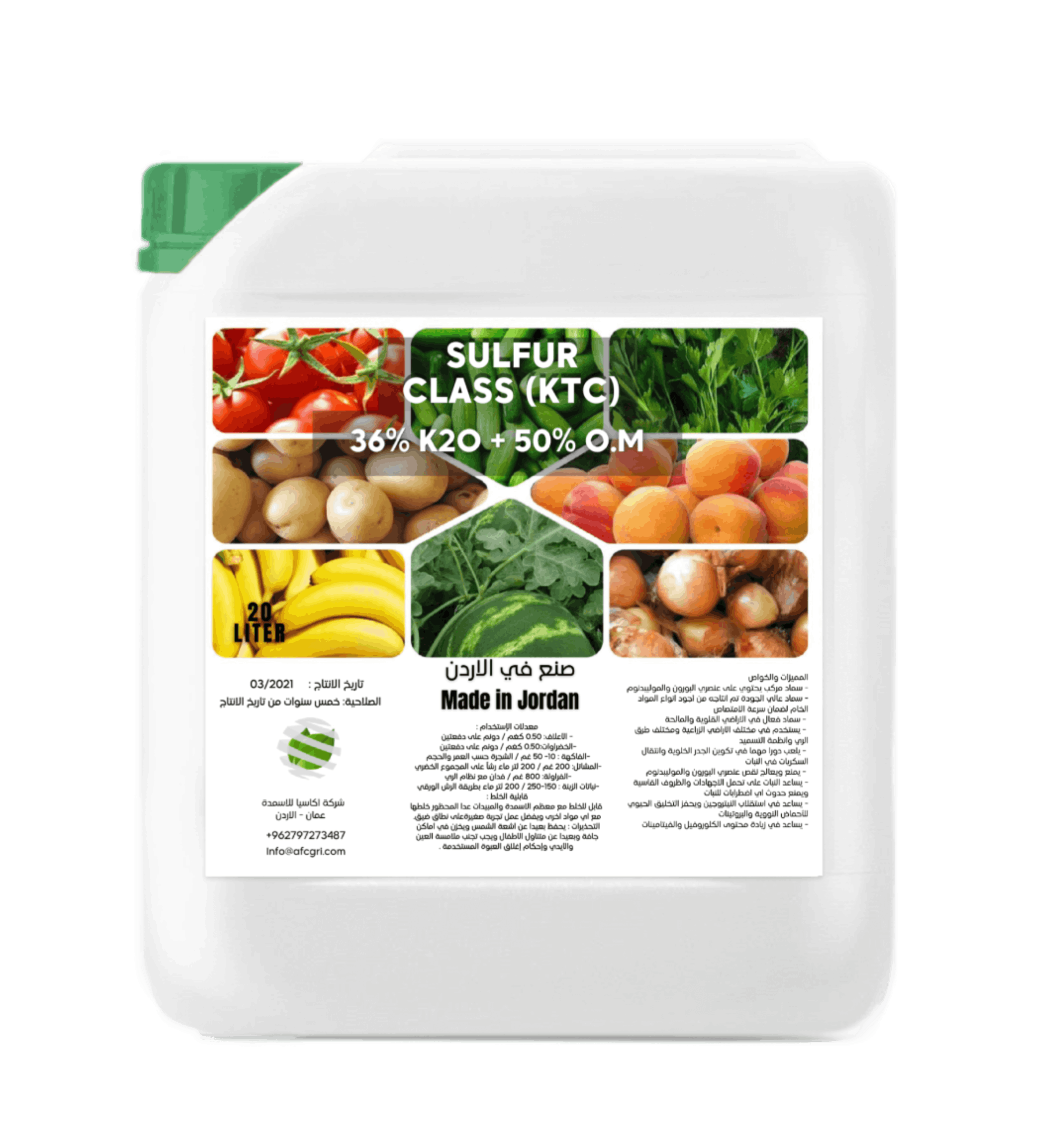 Special Fertilizers – Afcagri
